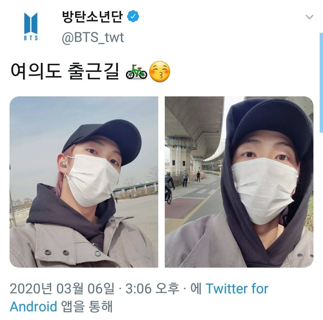 따릉이 타고 방송국 출근한 방탄 RM - 인스티즈(instiz) 인티포털 카테고리