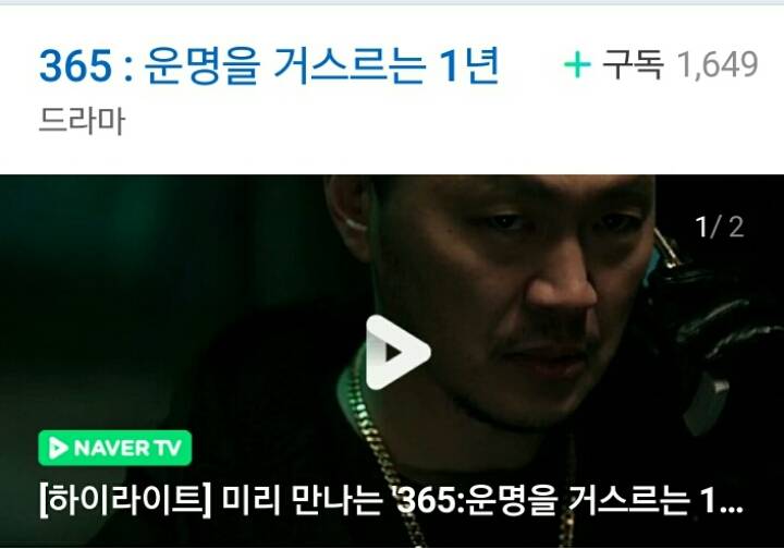 23~29일 일제히 첫 방하는 MBC,KBS,JTBC,채널A,TV조선 드라마 안내 - 인스티즈(instiz) 이슈 카테고리