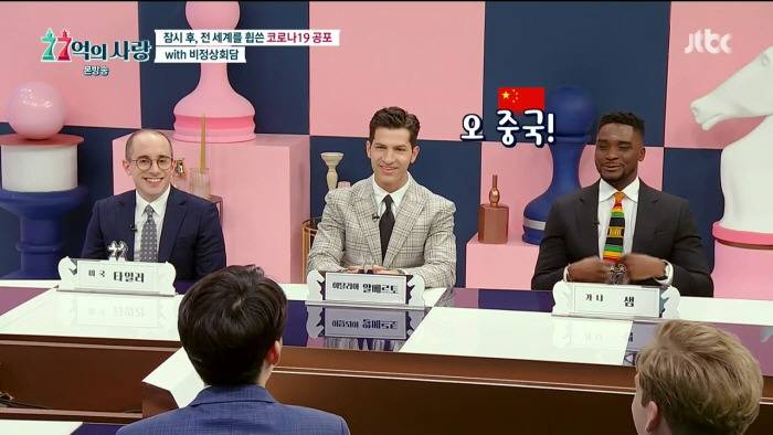 점점 비정상회담처럼 변하는 JTBC 77억의 사랑 - 인스티즈(instiz) 이슈 카테고리