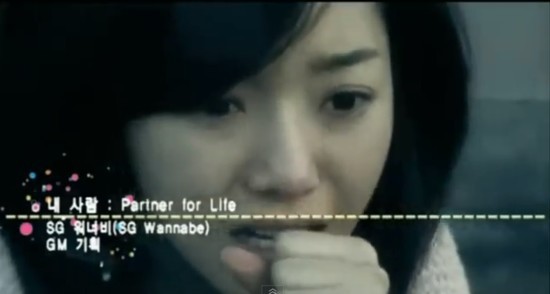 SG워너비 뮤비중 가장 슬픈것같은 뮤비 - 인스티즈(instiz) 인티포털 카테고리
