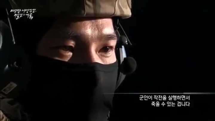 아덴만 작전 나갔던 우리나라 UDT 대원들 위엄 - 인스티즈(instiz) 인티포털 카테고리