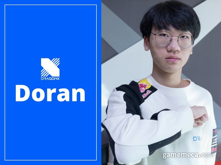 LOL) DRX 도란 '그 녀석' 자세 모음집.pngjpg - 인스티즈(instiz) 이슈 카테고리