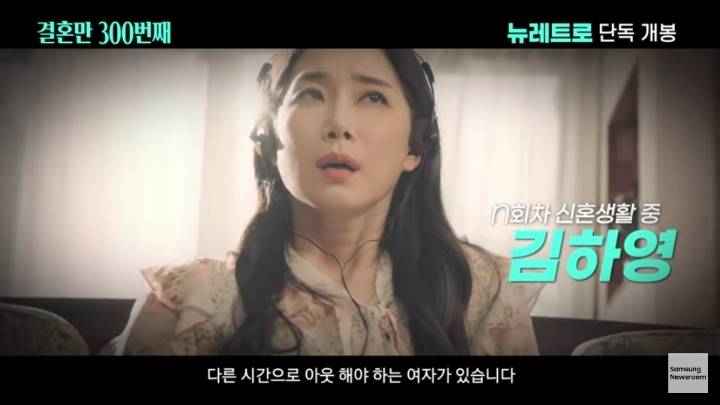 300번 결혼한여자 - 인스티즈(instiz) 이슈 카테고리