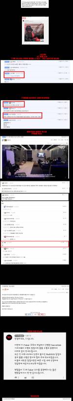 T1 선수들 싸인이 들어간 50만원짜리 T1 의자 이벤트 취소 사건 - 인스티즈(instiz) 인티포털 카테고리