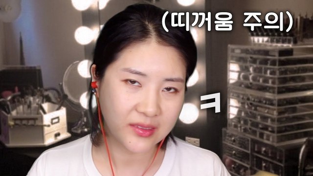 요즘 핫하다는 강유미 ASMR 시리즈 - 인스티즈(instiz) 이슈 카테고리