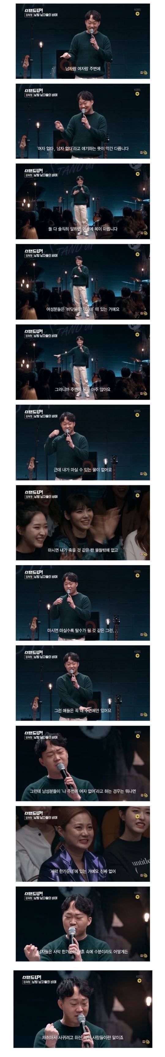 솔로인분들 들어오세요.txt - 인스티즈(instiz) 이슈 카테고리