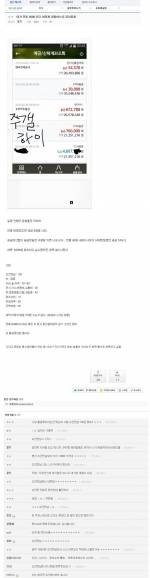 연봉 6000 남자의 생활 인증.jpg - 인스티즈(instiz) 이슈 카테고리
