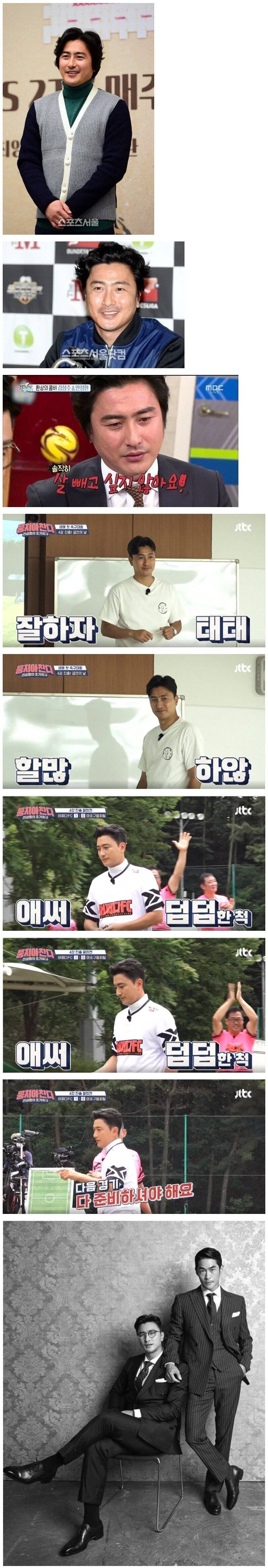 안정환 10kg 감량 전후 차이 - 인스티즈(instiz) 이슈 카테고리