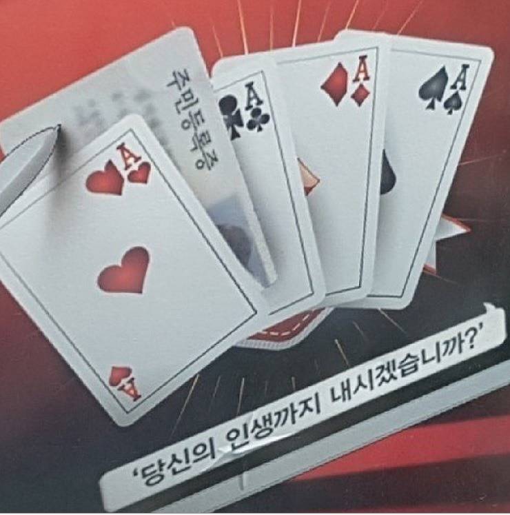 공익광고 레전드 인스티즈 Instiz 이슈 카테고리
