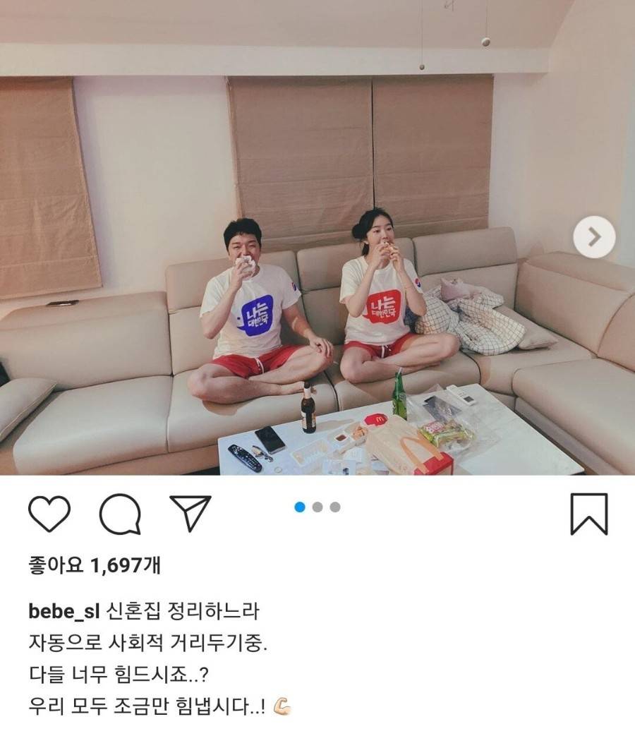 배슬기 근황 인스티즈 Instiz 이슈 카테고리