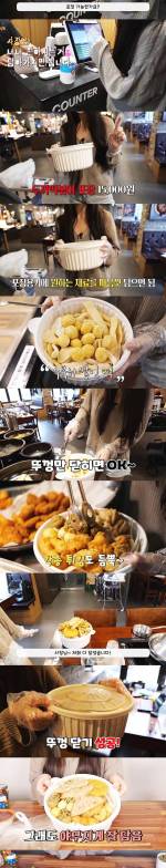15000원이라는 두끼 떡볶이 포장..JPG - 인스티즈(instiz) 이슈 카테고리