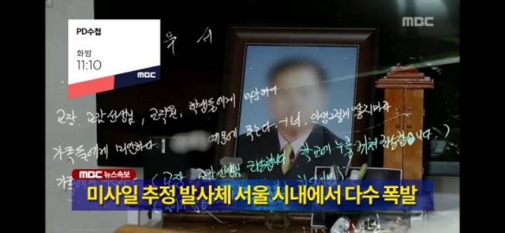 TV를 보고있는데 전쟁이 일어난다면? [EAS괴담] - 인스티즈(instiz) 이슈 카테고리