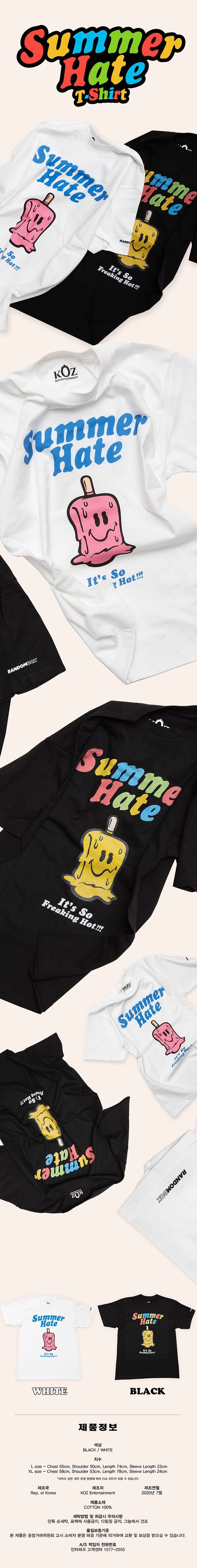 지코 Summer Hate 티셔츠 인스티즈 Instiz 이슈 카테고리