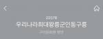 특이한 버스정류장 이름 인스티즈 instiz 인티포털 카테고리