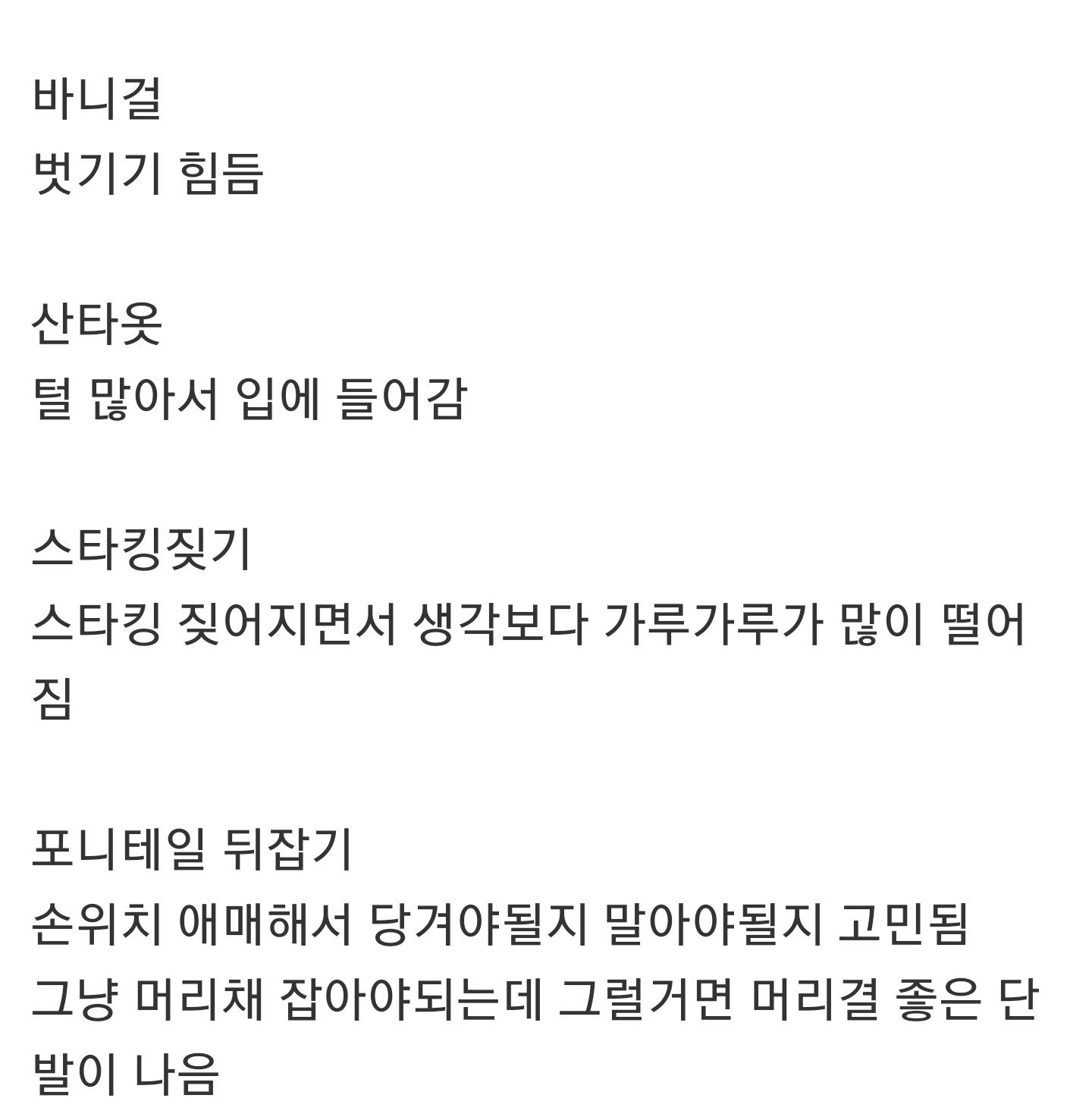 성적판타지 부수기 인스티즈instiz 이슈 카테고리 