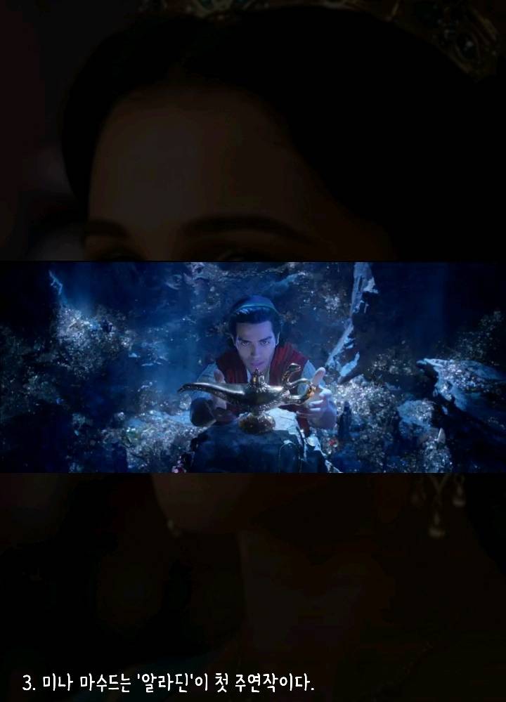 알라딘에 대한 tmi - 인스티즈(instiz) 이슈 카테고리