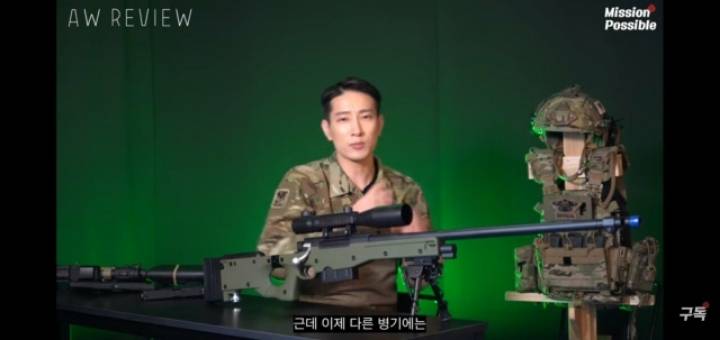 전직 UDT가 알려주는 AWM(에땁)이 좋은이유.jpg - 인스티즈(instiz) 이슈 카테고리