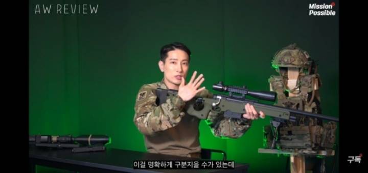 전직 UDT가 알려주는 AWM(에땁)이 좋은이유.jpg - 인스티즈(instiz) 이슈 카테고리