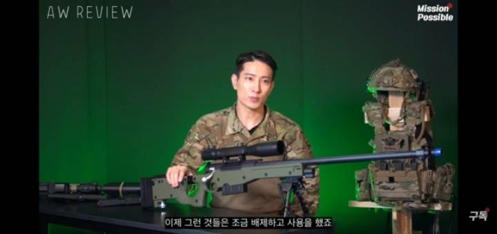 전직 UDT가 알려주는 AWM(에땁)이 좋은이유.jpg - 인스티즈(instiz) 이슈 카테고리