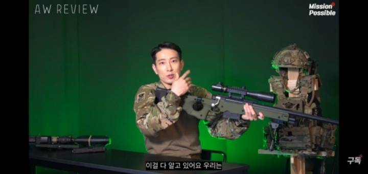 전직 UDT가 알려주는 AWM(에땁)이 좋은이유.jpg - 인스티즈(instiz) 이슈 카테고리