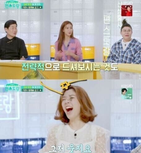 오뚜기 재벌3세가 먹고 사는 것 스퀘어 카테고리
