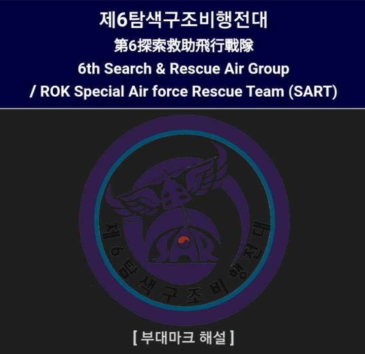 대한민국 특수부대 List 인스티즈instiz 이슈 카테고리 
