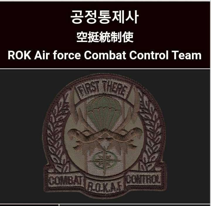 대한민국 특수부대 List 인스티즈instiz 이슈 카테고리