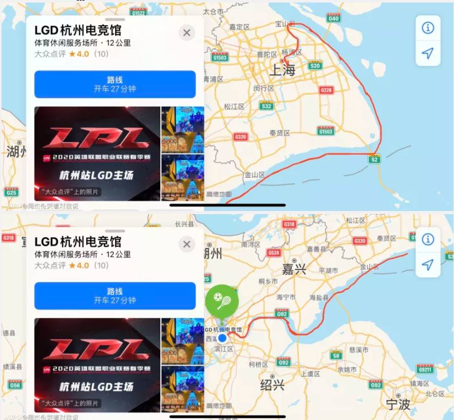 중국 팬이 제시한 LGD 수영 루트 - 인스티즈(instiz) 이슈 카테고리