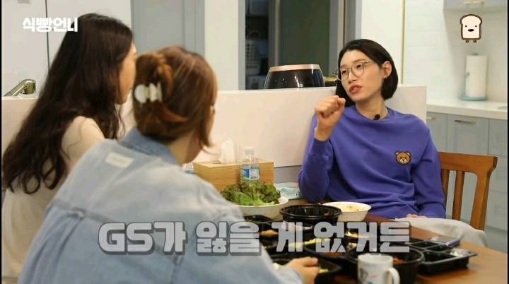 김연경 코보컵 결승 GS칼텍스전 후기.JPG - 인스티즈(instiz) 이슈 카테고리