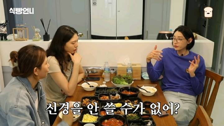 김연경 코보컵 결승 GS칼텍스전 후기.JPG - 인스티즈(instiz) 이슈 카테고리