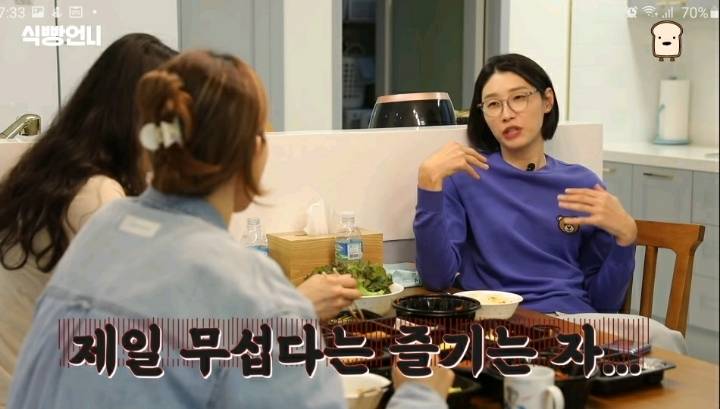 김연경 코보컵 결승 GS칼텍스전 후기.JPG - 인스티즈(instiz) 이슈 카테고리