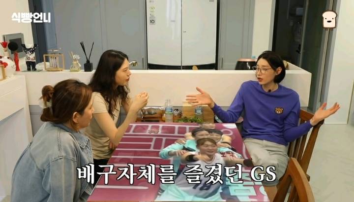 김연경 코보컵 결승 GS칼텍스전 후기.JPG - 인스티즈(instiz) 이슈 카테고리