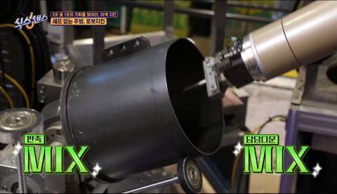 xTvn 식스센스 논현동 로봇치킨ㄷㄷ - 인스티즈(instiz) 이슈 카테고리