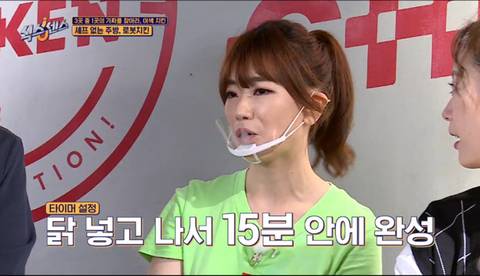 xTvn 식스센스 논현동 로봇치킨ㄷㄷ - 인스티즈(instiz) 이슈 카테고리