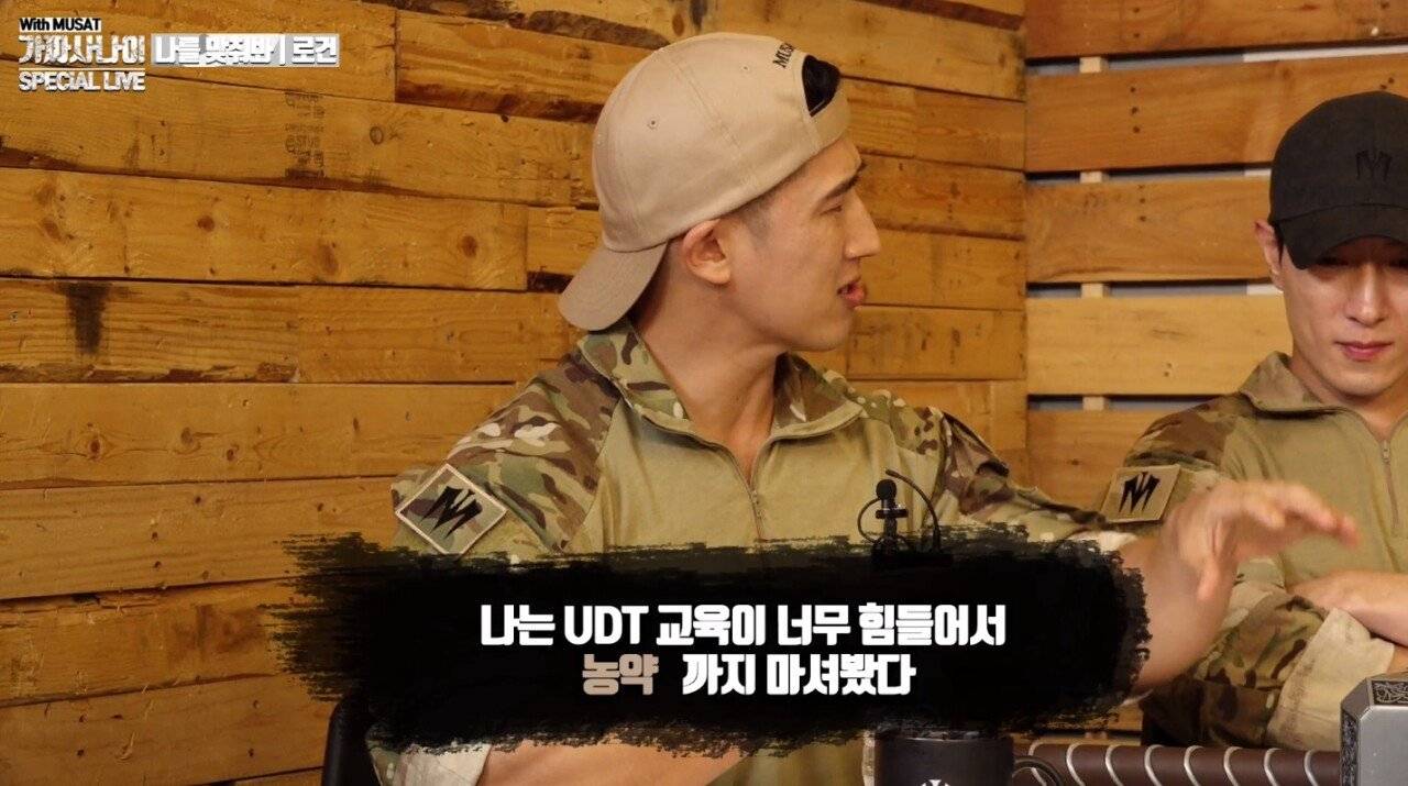 UDT 훈련강도 체감 - 인스티즈(instiz) 이슈 카테고리