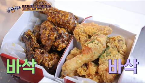 xTvn 식스센스 논현동 로봇치킨ㄷㄷ - 인스티즈(instiz) 이슈 카테고리