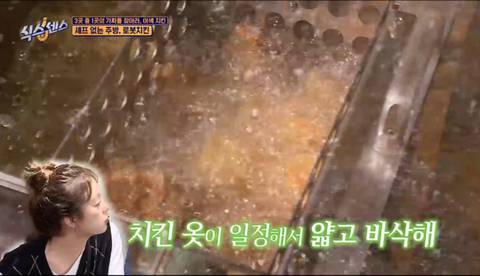 xTvn 식스센스 논현동 로봇치킨ㄷㄷ - 인스티즈(instiz) 이슈 카테고리