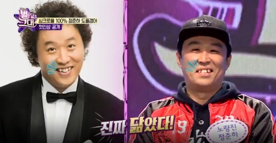 정준하 닮은꼴.swf - 인스티즈(instiz) 인티포털 카테고리