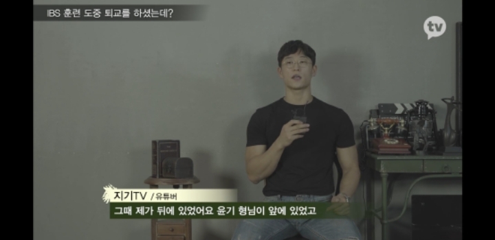 [4화스포주의] 현재까지 가짜사나이 MVP - 인스티즈(instiz) 이슈 카테고리