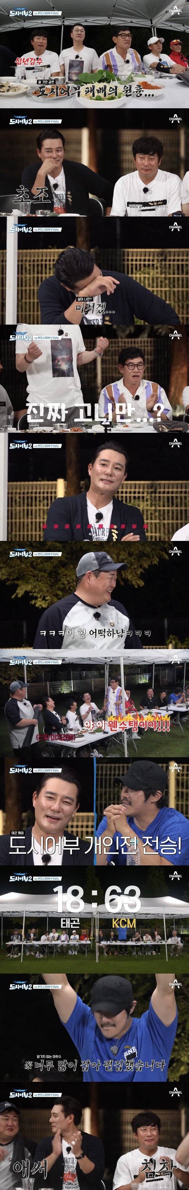 도시어부2 이태곤 vs KCM 붕어낚시 결과...jpg - 인스티즈(instiz) 이슈 카테고리