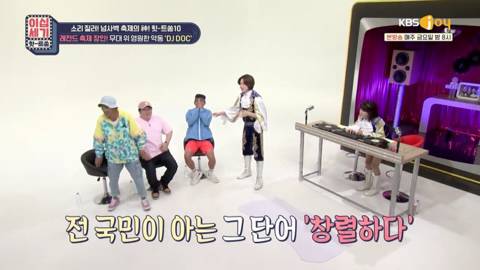 DJ DOC 김창열, 1997년의 자신에게 한마디.jpg - 인스티즈(instiz) 이슈 카테고리