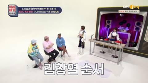 DJ DOC 김창열, 1997년의 자신에게 한마디.jpg - 인스티즈(instiz) 이슈 카테고리