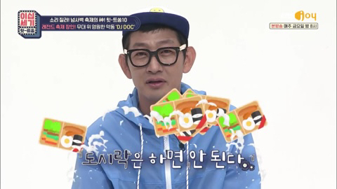 DJ DOC 김창열, 1997년의 자신에게 한마디.jpg - 인스티즈(instiz) 이슈 카테고리