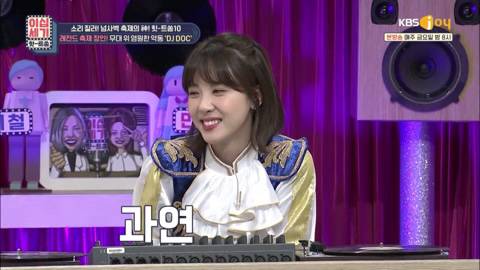 DJ DOC 김창열, 1997년의 자신에게 한마디.jpg - 인스티즈(instiz) 이슈 카테고리