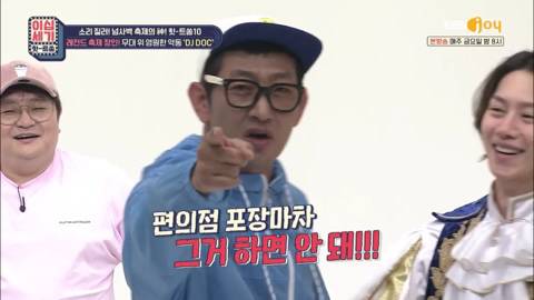 DJ DOC 김창열, 1997년의 자신에게 한마디.jpg - 인스티즈(instiz) 이슈 카테고리