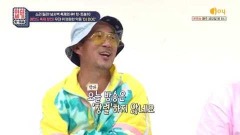 DJ DOC 김창열, 1997년의 자신에게 한마디.jpg - 인스티즈(instiz) 이슈 카테고리