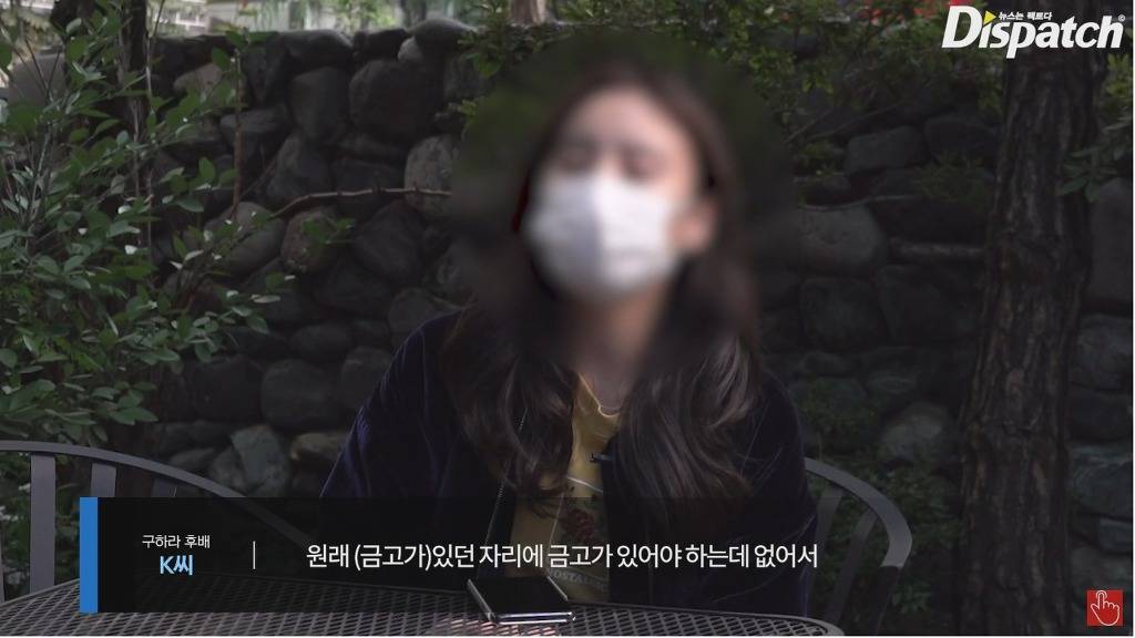 구하라집 절도사건 CCTV - 인스티즈(instiz) 이슈 카테고리