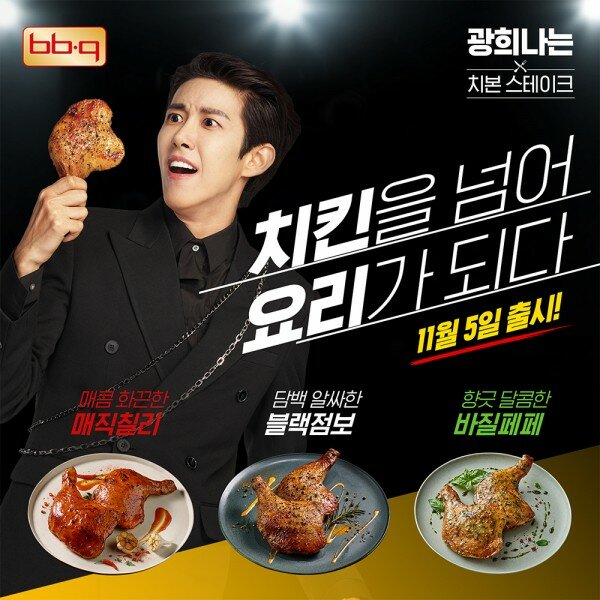 비비큐 치킨 3만원 시대 돌입 인스티즈 Instiz 이슈 카테고리