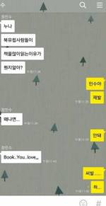 북유럽 사람들이 책을 많이 읽는 이유.eu - 인스티즈(instiz) 이슈 카테고리