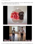 저체중이 싫어서 36kg - 60kg 살찌운 유튜버.jpg - 인스티즈(instiz) 이슈 카테고리